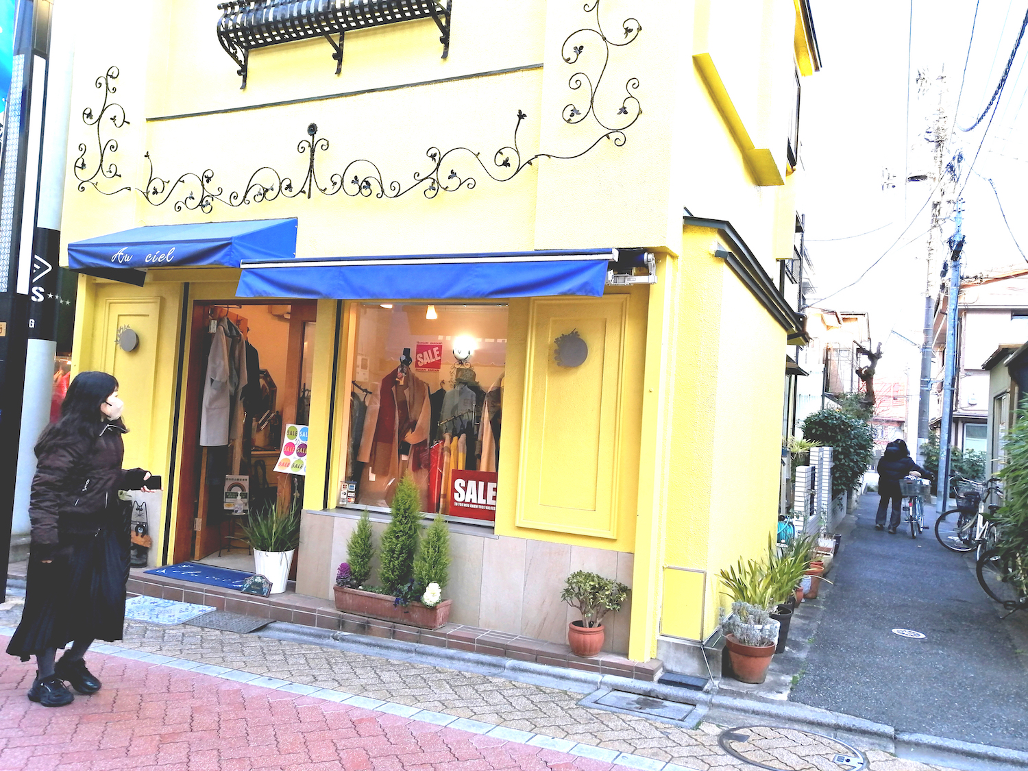 高円寺ルック商店街 » Au ciel